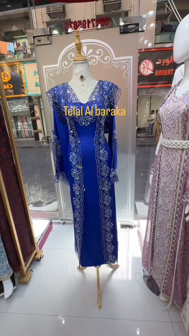 Al Baraka Fashion – Al Baraka Fashion