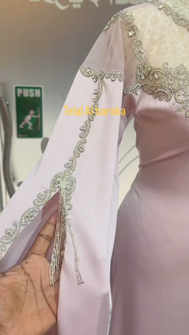 Al Baraka Fashion – Al Baraka Fashion