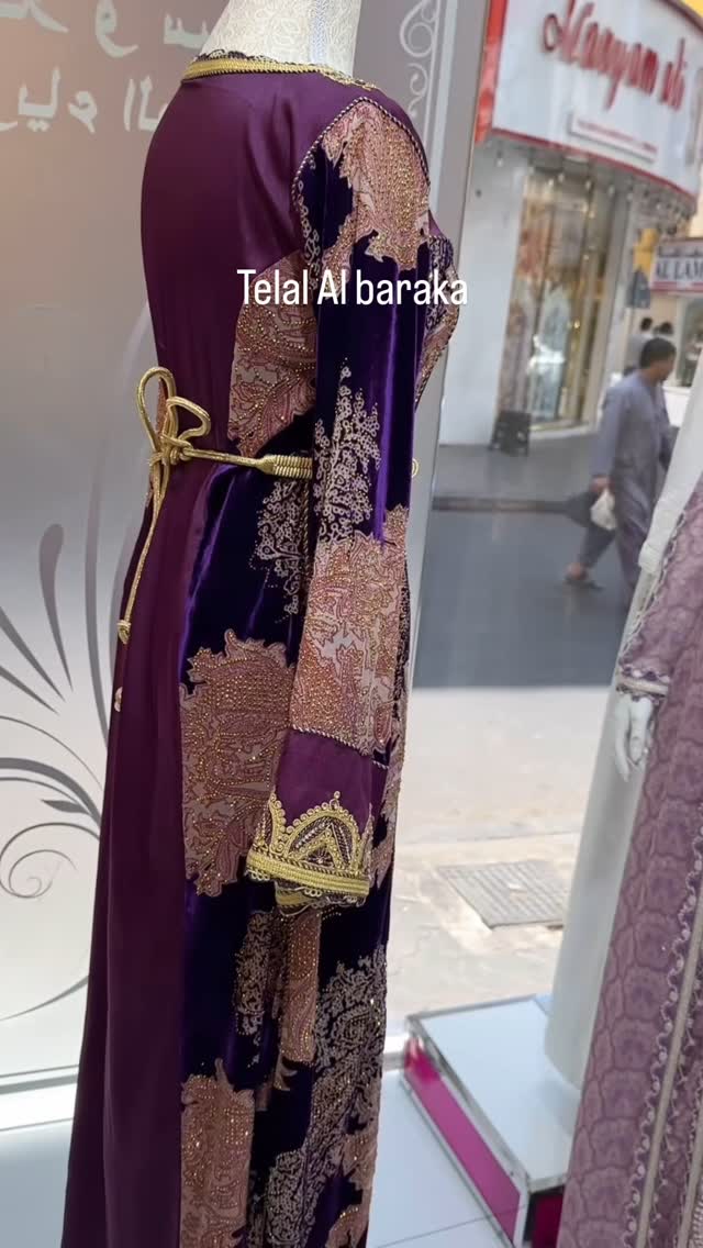 Al Baraka Fashion – Al Baraka Fashion